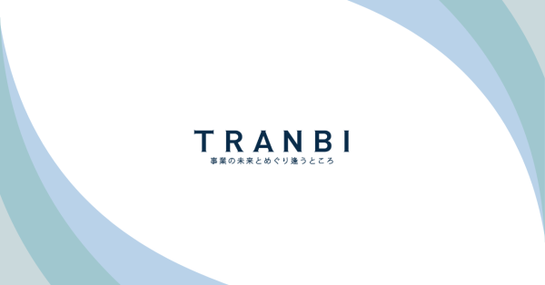 \5分で分かる／ 買い手向け｜TRANBI交渉申込〜成約報告の流れ｜トランビ 【M&Aプラットフォーム】