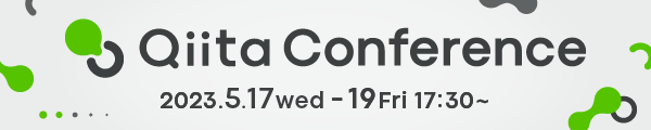 Qiita