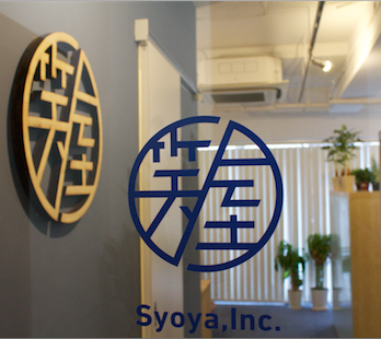 Syoya, Inc.（笑屋株式会社） - Qiita