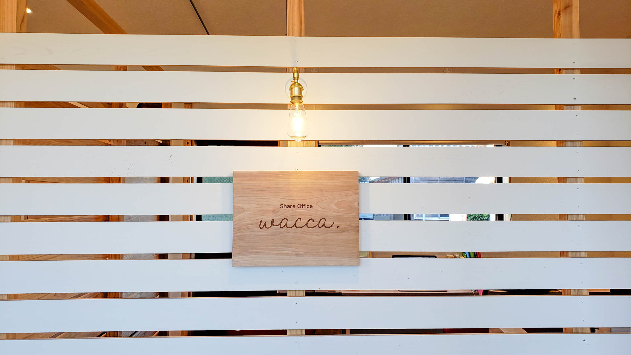 real local 鹿児島【鹿児島県指宿市】輪っかの様に縁がつながり、めぐっていくシェアオフィス ／ Share Office wacca. - reallocal｜移住やローカルまちづくり ...