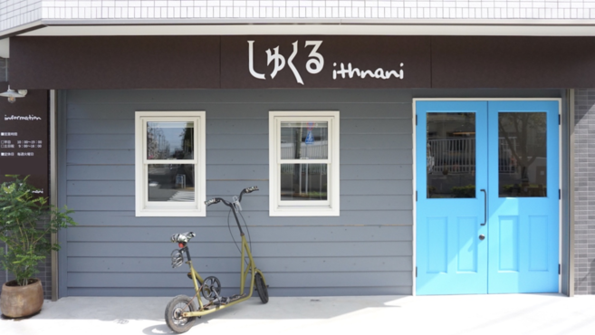 しゅくるithnani（イスナーニ）（瑞江駅徒歩 5分） の求人・転職情報一覧｜リジョブ