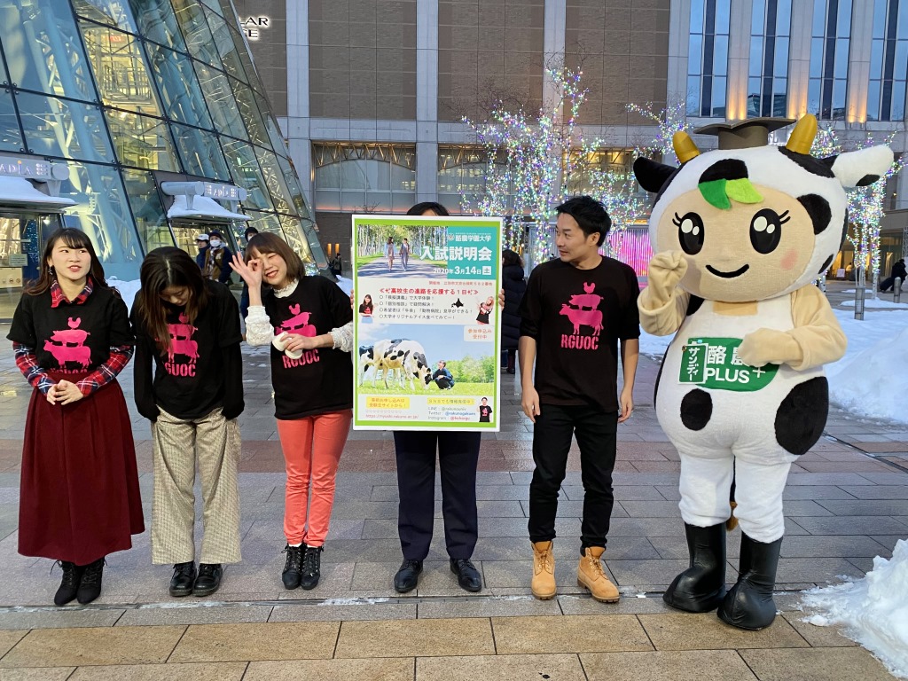 STV「どさんこワイド179」に出演しました！ | 酪農ジャーナル電子版【酪農PLUS+】