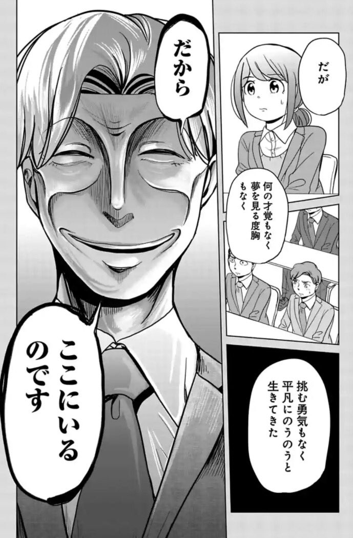 今どきの若いモンは 32話コミックス好評発売中です！＃今どきの若いモンは 