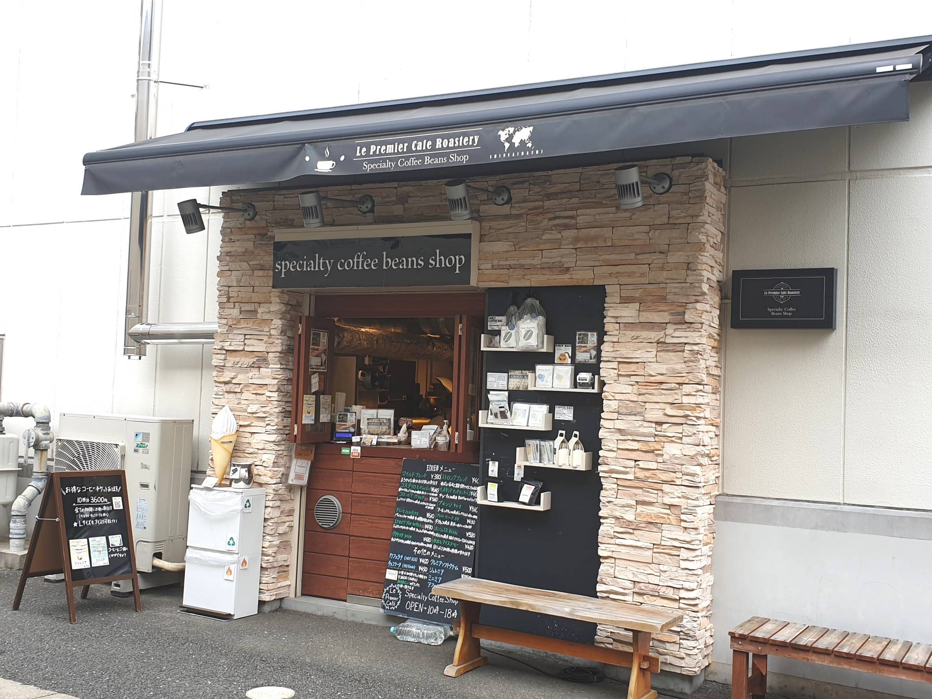 Le Premier Cafe Roastery なんば(TAKE OUT)│ル・プルミエ・カフェ ロースタリー | ホテル近隣グルメマップ | Map Life