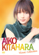 北原愛子 | AIKO KITAHARA Visual Collection | Musing | Being | CD | DVD | グッズ | チケット