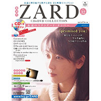 ZARD | ZARD CD&DVD COLLECTION No.32 | Musing | Being | CD | DVD | グッズ ...