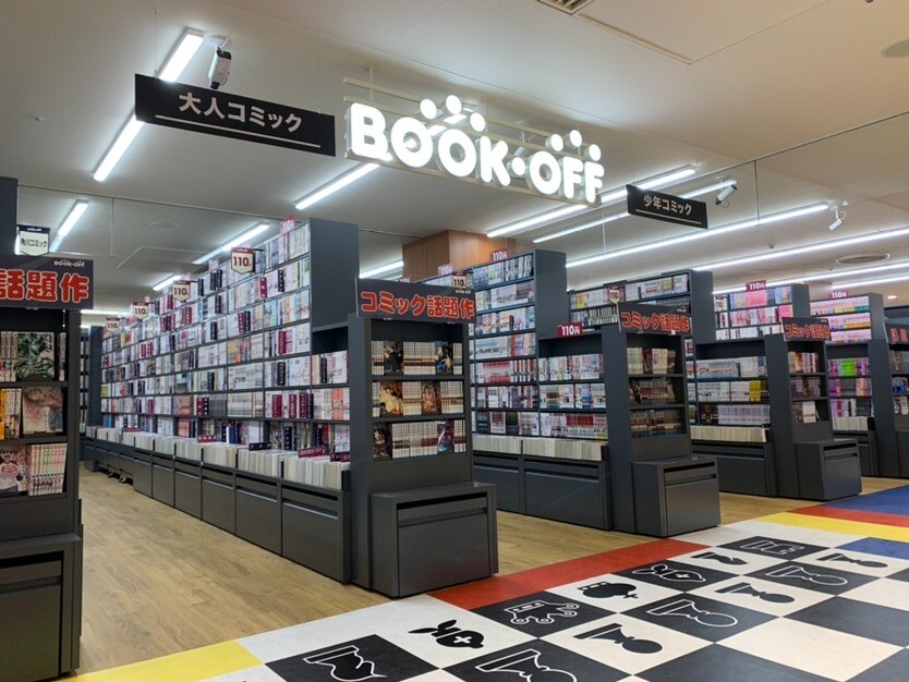 BOOKOFF/COMPOFF PLUS | マリエとやま | TOYAMA STATION CITY