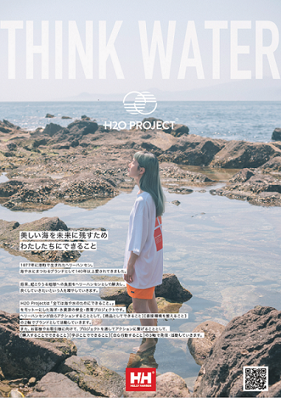 沖縄アウトレットモールあしびなー