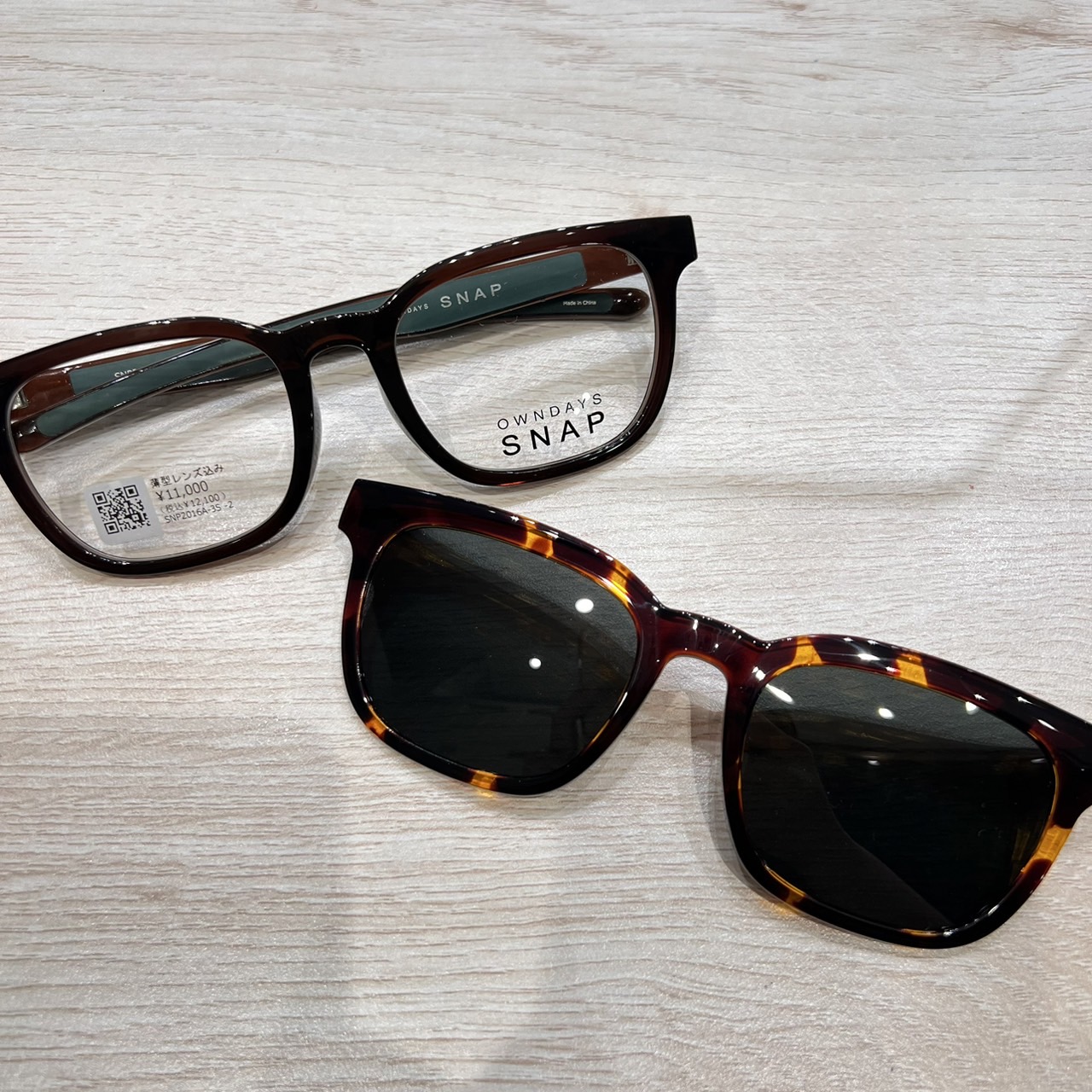 イーアス沖縄豊崎