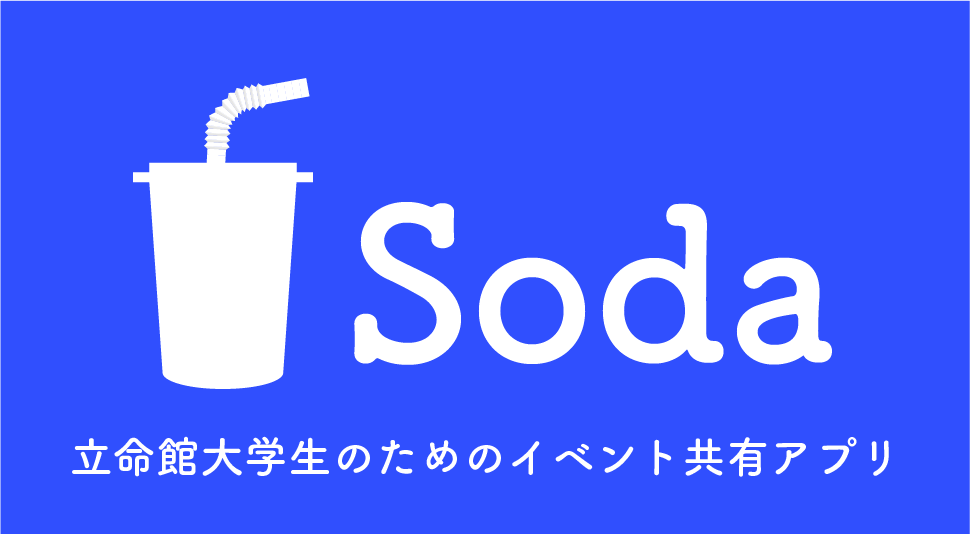 GitHub - amachi0/Soda-Serverless-Framwork