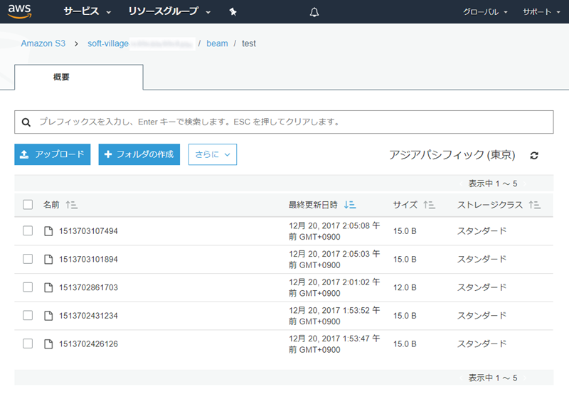 機器の遠隔制御する通信をISDN回線からSORACOMに変える #Python - Qiita