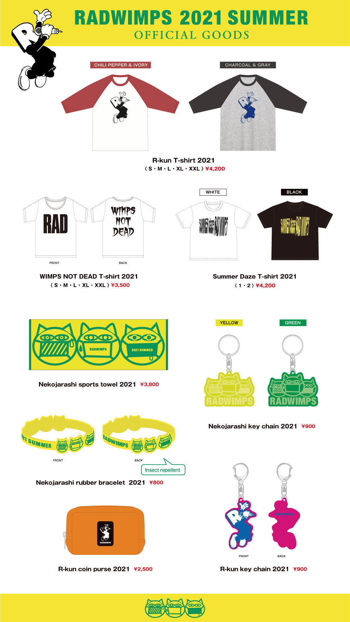 RADWIMPS New Merch For This Summer Will Be Available From Tomorrow At RADWIMPS New Merch For This Summer Will Be Available From Tomorrow At