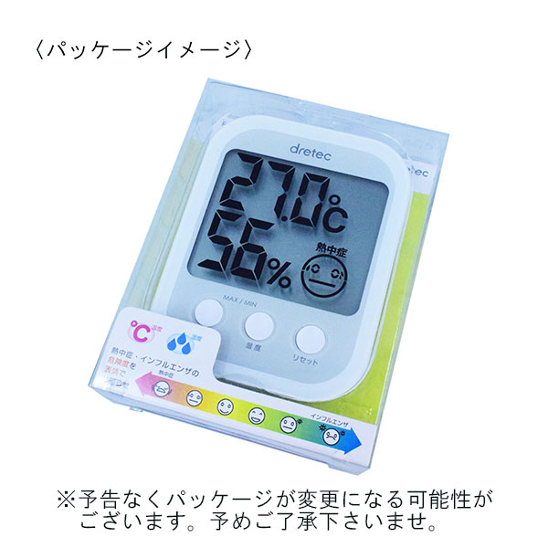 ドリテック dretec デジタル温湿度計 オプシスプラス ホワイト O-251WT 偉大な