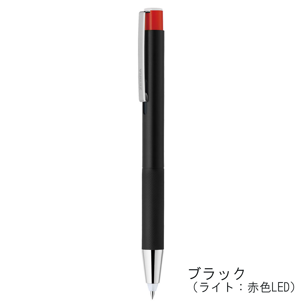 ゼブラ ライトライトα ライト付きボールペン(0.7mm) P-BA96 | 記念品名入れ工房