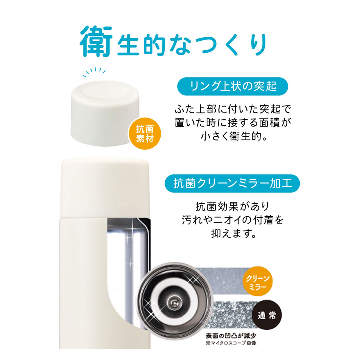 シームレスボトル UNIR(ユニール) 370ml | 記念品名入れ工房