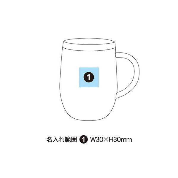 真空二重マグカップ Smoo（スムゥー） 370ml | 記念品名入れ工房