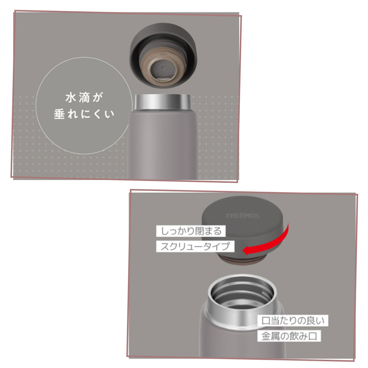 サーモス 真空断熱ケータイマグ 350ml JON-351 | 記念品名入れ工房