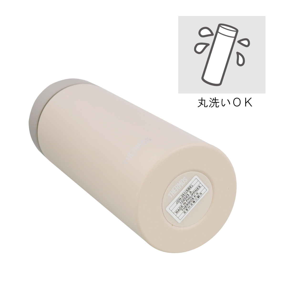 サーモス 真空断熱ケータイマグ 350ml JON-351 | 記念品名入れ工房