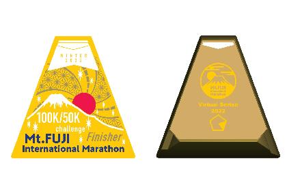 Race Information