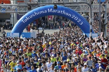 とくしまマラソン2025 - RUNNET ランネット・大会ガイド&エントリー