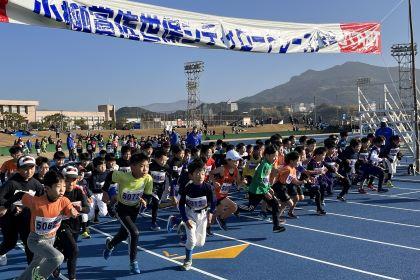 第73回小柳賞佐世保シティロードレース - RUNNET ランネット・大会ガイド&エントリー