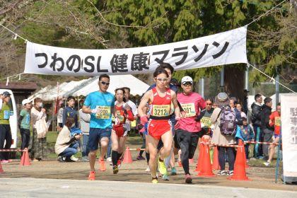 第35回つわのSL健康マラソン - RUNNET ランネット・大会ガイド&エントリー