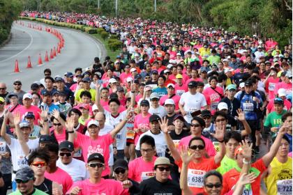 第30回2025おきなわマラソン【レイトエントリー】 - RUNNET ランネット・大会ガイド&エントリー