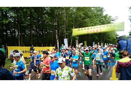 第17回嬬恋高原キャベツマラソン - RUNNET ランネット・大会ガイド&エントリー