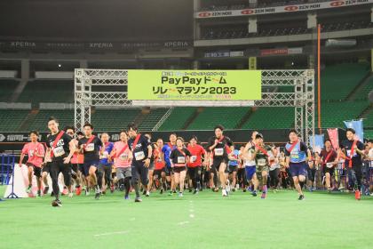第14回さくら薬局 みずほPayPayドームリレーマラソン2025【20km リレーマラソン】※エントリー締切5月7日(水) - RUNNET ランネット・大会ガイド&エントリー