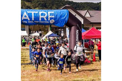 AKITA Trail Run Festival in 太平山（ATRF10） - RUNNET ランネット・大会ガイド&エントリー