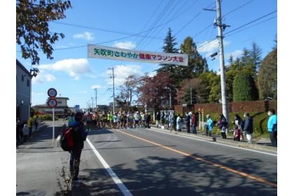 第43回 矢吹町さわやか健康マラソン～みんなでっぺー～ - RUNNET ランネット・大会ガイド&エントリー