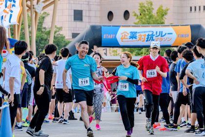 企業対抗リレーマラソン in ひろしま 2025 - RUNNET ランネット・大会ガイド&エントリー