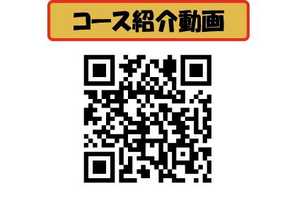 2026 マクドナルド ランニング フェス IN 海の中道 - RUNNET ランネット・大会ガイド&エントリー