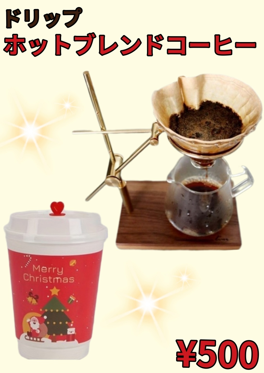 スイーツを提供するFreesia Cafe の詳細情報 | モビマル