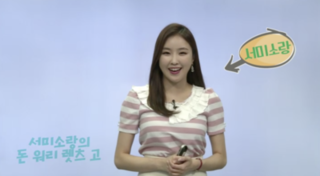 블라인드 | 블라블라: 요즘 이분때문에 ebs 봄