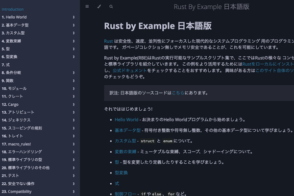 TechCommitアプリチーム開発の会（ALL） | TechCommit | TechCommit