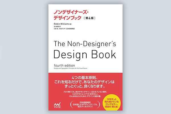 個人アプリ開発研究会 | TechCommit | TechCommit