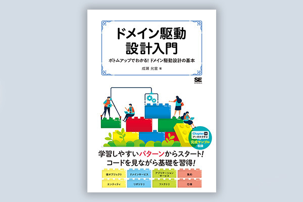 そふとうぇあでざいん部 | TechCommit | TechCommit