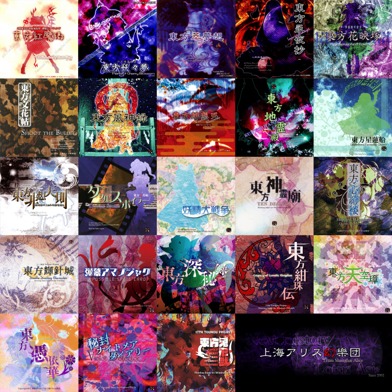 Where to Play the Official Touhou Project Video Games | Touhou Garakuta ...