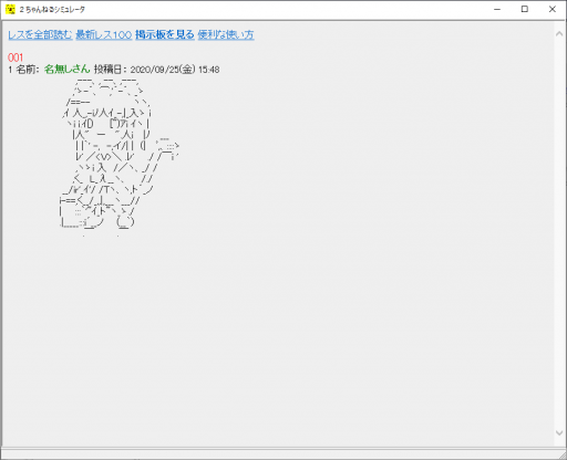 We asked ASCII artist D-p Takezaki about the origin of yukkuris ...