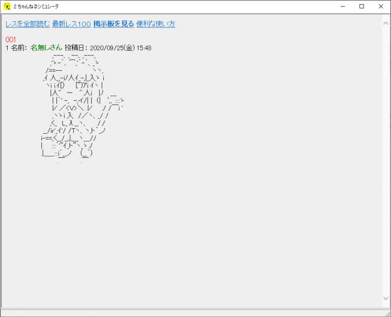 We asked ASCII artist D-p Takezaki about the origin of yukkuris ...