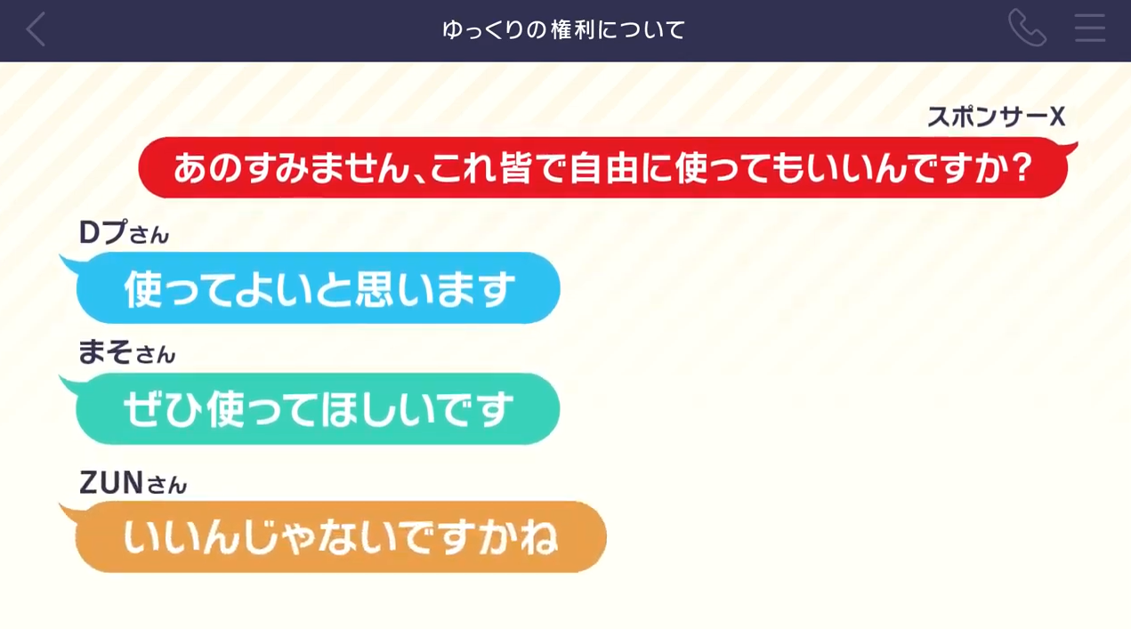 We asked ASCII artist D-p Takezaki about the origin of yukkuris ...