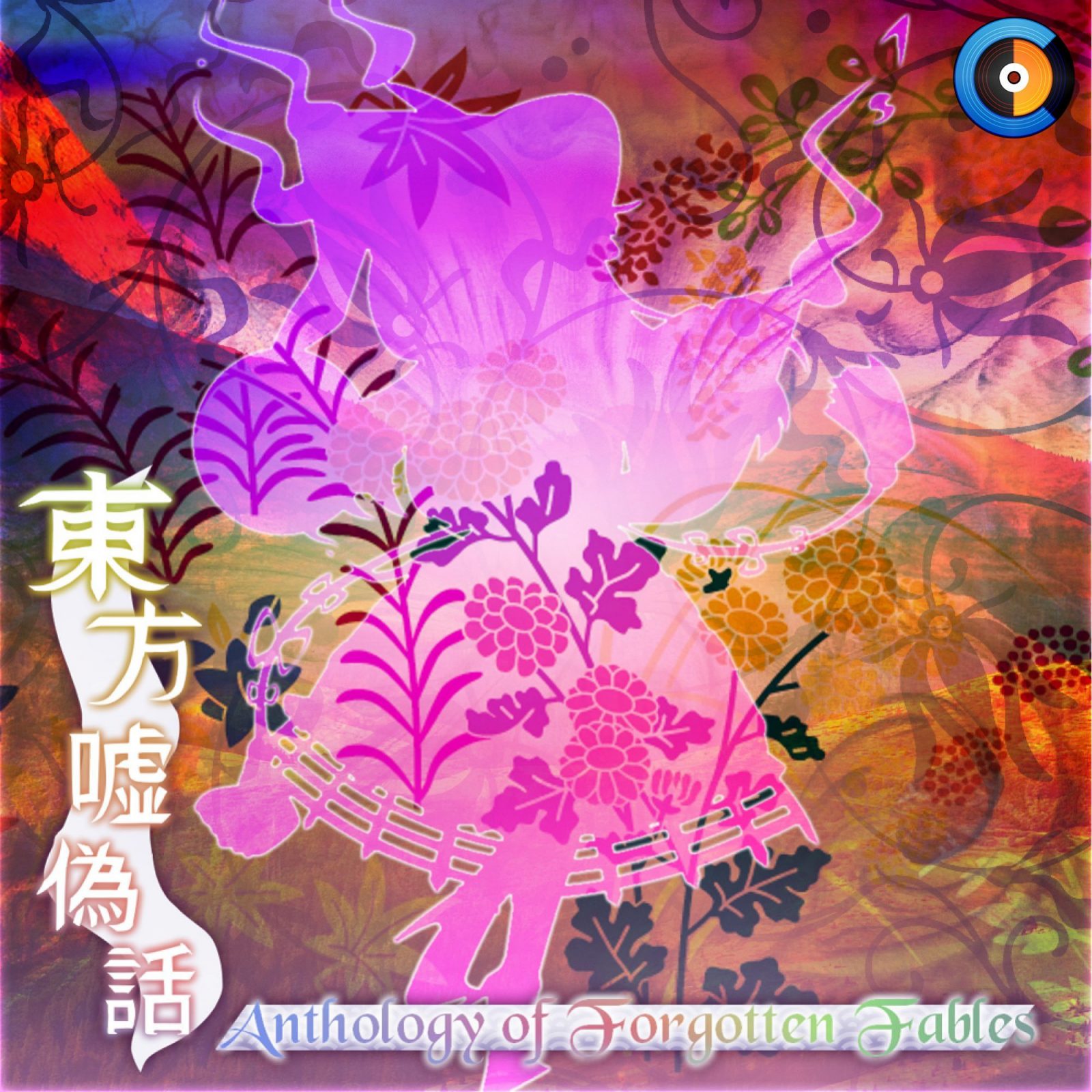 International Touhou News Collection | Touhou Garakuta Magazine ...