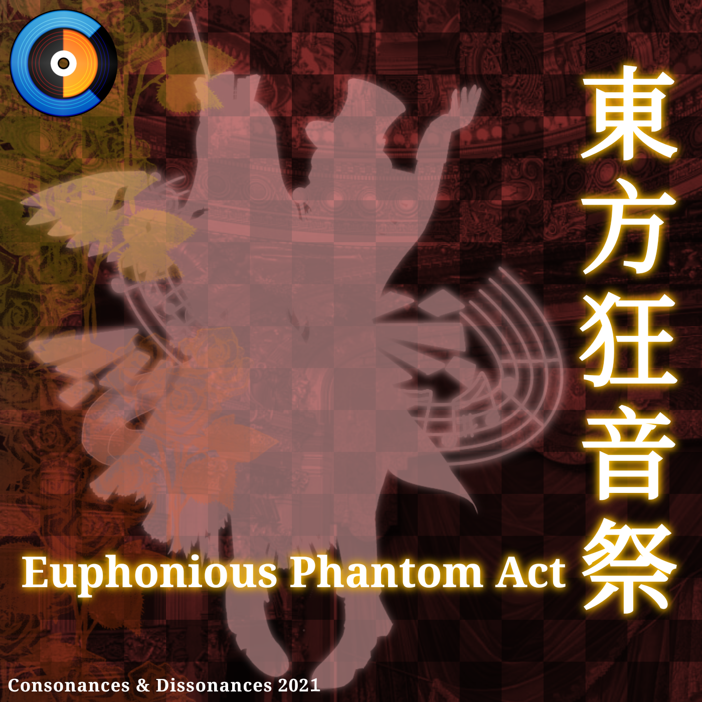 Touhou English Speaking Fandom News Collective | Touhou Garakuta ...
