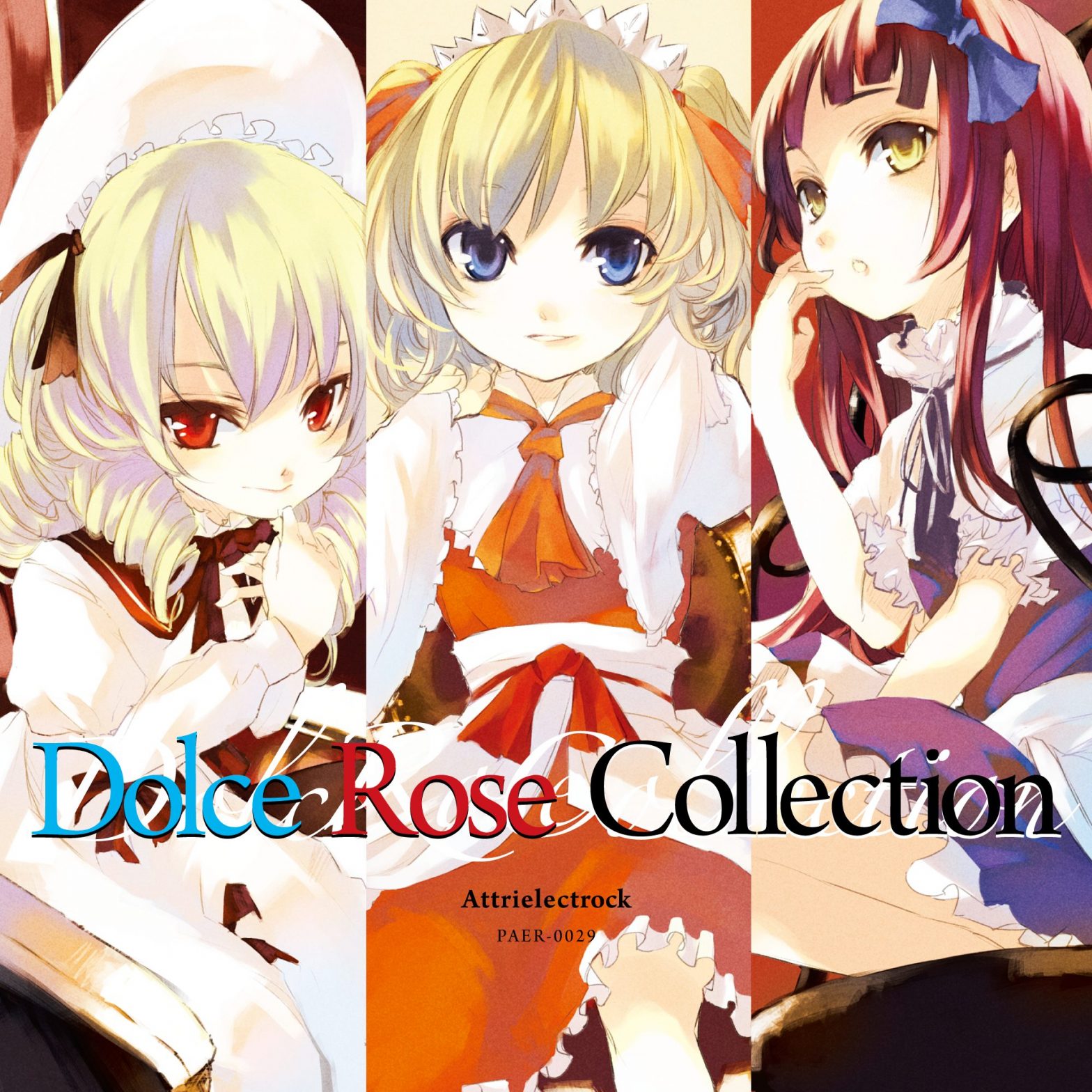 「ちょっと大人な三月精の甘美なサウンド」東方アレンジ楽曲レビュー『Dolce Rose Collection』／Attrielectrock ...