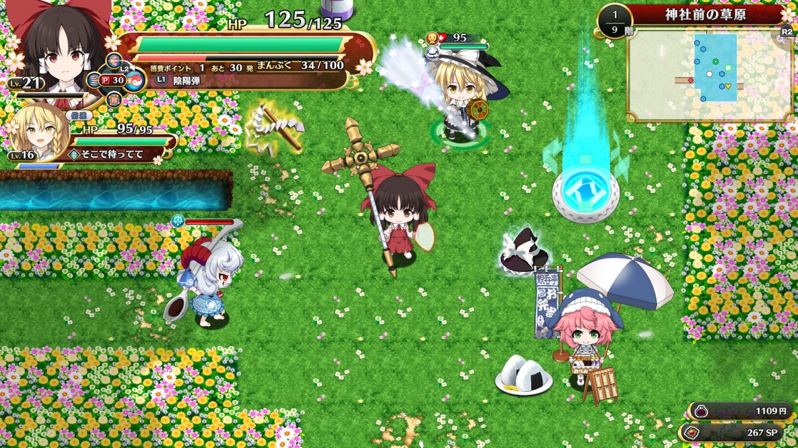 「東方Project」ファンゲーム「不思議の幻想郷」シリーズ最新作！『不思議の幻想郷 -FORESIGHT-』5月15日Steamにて配信決定！遊びやすく進化したダンジョン探索RPGが満を持し ...