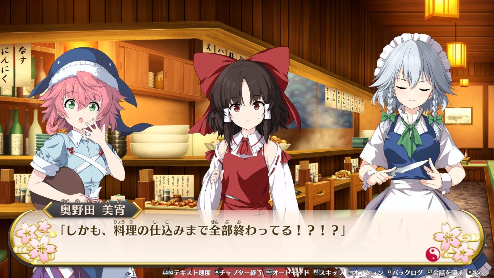 「東方Project」ファンゲーム「不思議の幻想郷」シリーズ最新作！『不思議の幻想郷 -FORESIGHT-』5月15日Steamにて配信決定！遊びやすく進化したダンジョン探索RPGが満を持し ...