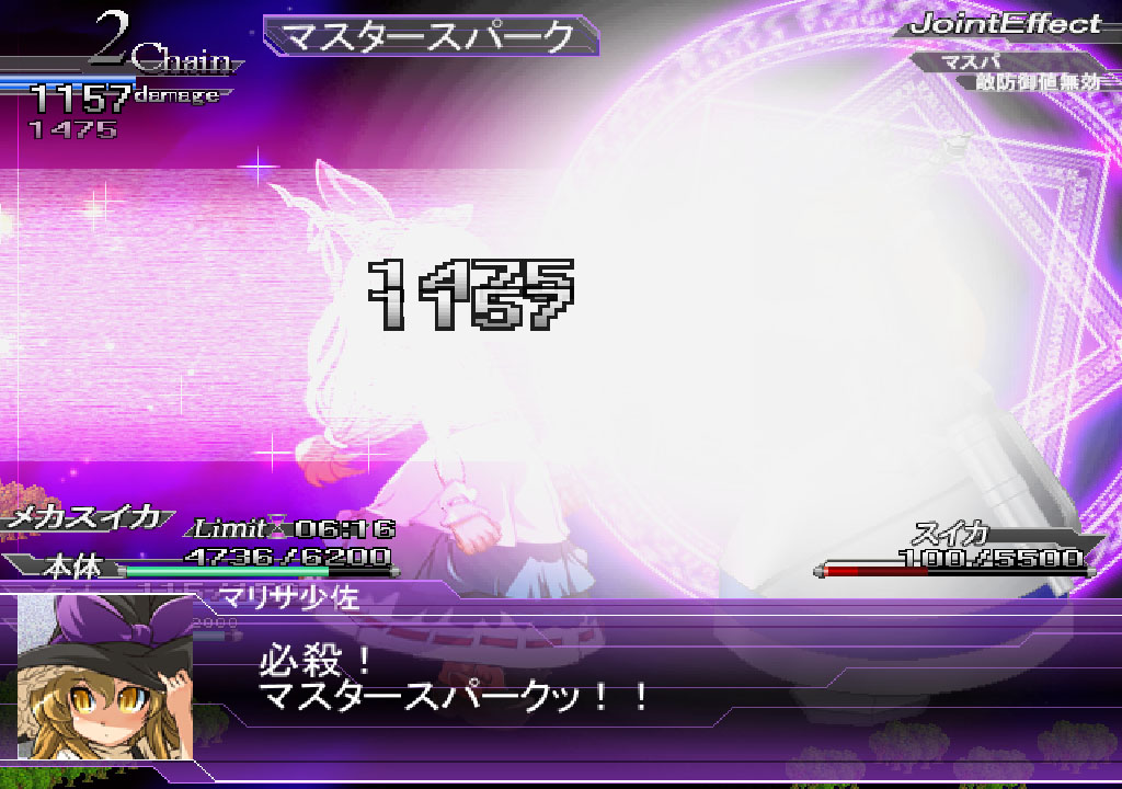 東方2次特撮風ロボアクションゲーム『スイカ VS メカスイカ』 DL版4/1 Steam、DLsite、FANZAでリリース！ | 東方我楽多叢誌 〜strange article of ...