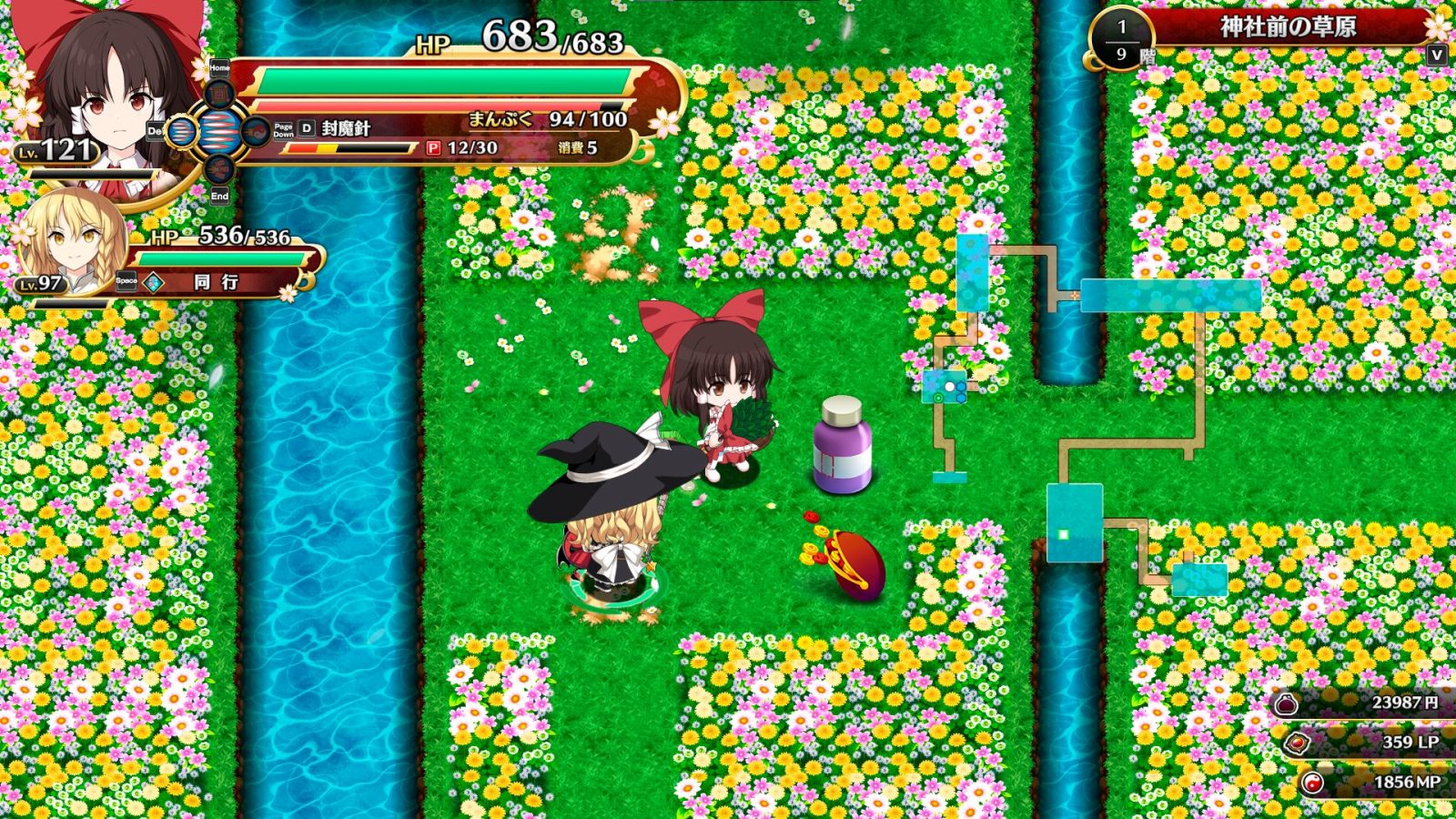 「東方Project」ファンゲーム『不思議の幻想郷 -FORESIGHT-』Nintendo Switch™ パッケージ通常版/パッケージ特別限定版 本日から販売開始！ | 東方我楽多叢誌 ...