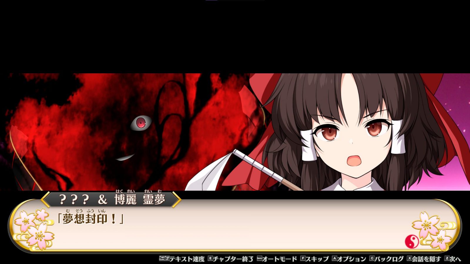 「東方Project」ファンゲーム『不思議の幻想郷 -FORESIGHT-』Nintendo Switch™ パッケージ通常版/パッケージ特別限定版 本日から販売開始！ | 東方我楽多叢誌 ...